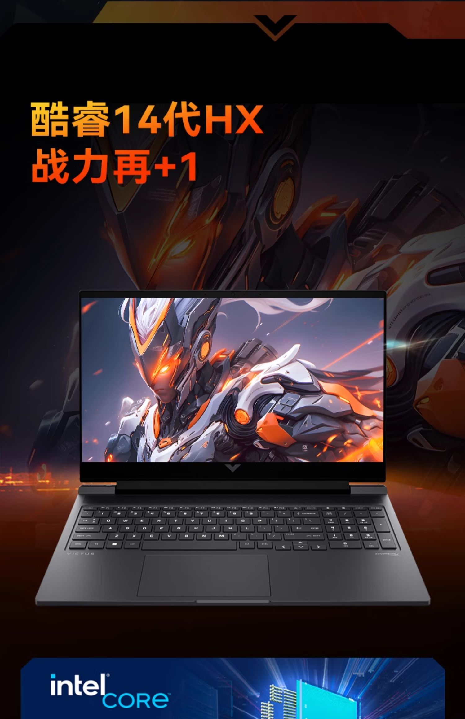 惠普HP家用笔记本 16-r1148TX（TPN-C169）国家补贴_新疆新能多多旗舰店_新能多多