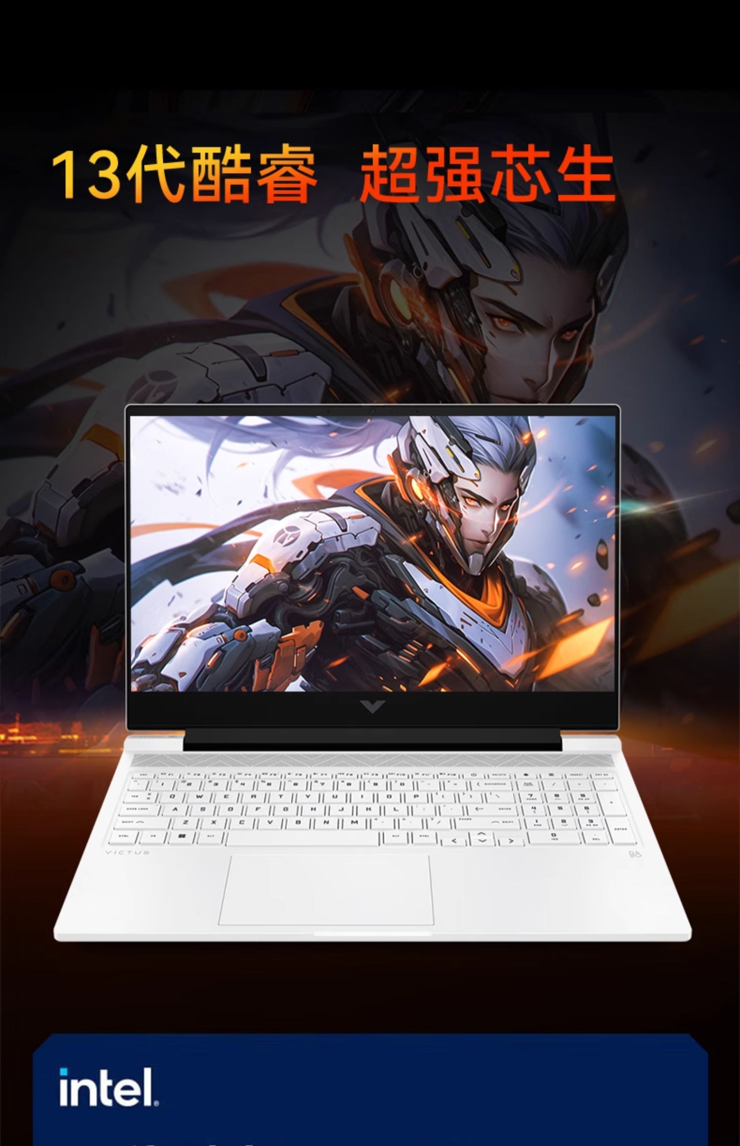 惠普HP家用笔记本 16-r1148TX（TPN-C169）国家补贴_新疆新能多多旗舰店_新能多多