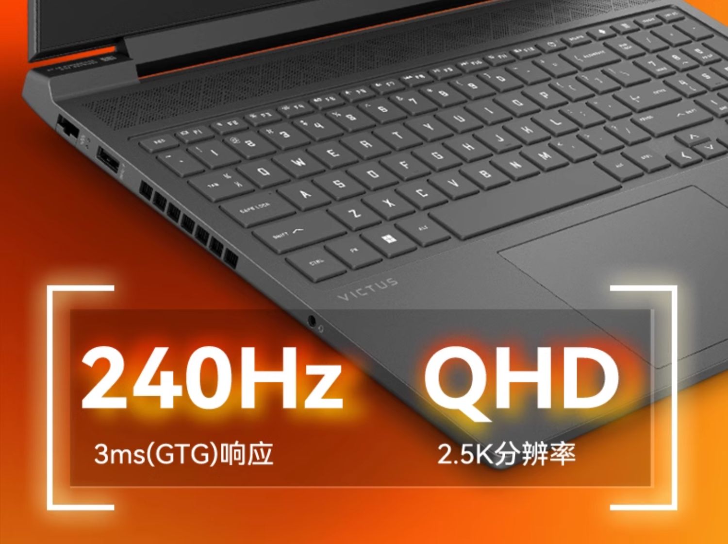 惠普HP家用笔记本 16-r1148TX（TPN-C169）国家补贴_新疆新能多多旗舰店_新能多多