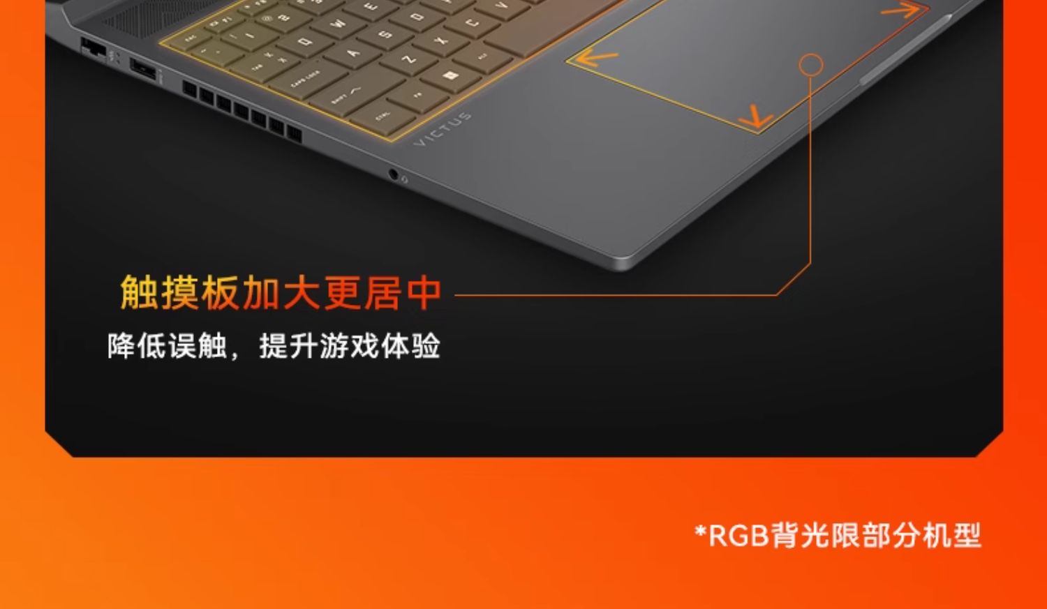 惠普HP家用笔记本 16-r1148TX（TPN-C169）国家补贴_新疆新能多多旗舰店_新能多多