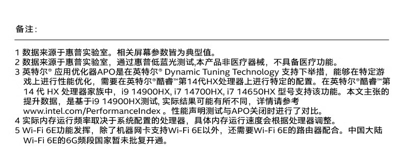 惠普HP家用笔记本 16-r1148TX（TPN-C169）国家补贴_新疆新能多多旗舰店_新能多多