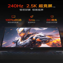 惠普HP家用笔记本 16-r1148TX（TPN-C169）国家补贴_新疆新能多多旗舰店_新能多多