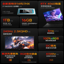 惠普HP家用笔记本 16-r1148TX（TPN-C169）国家补贴_新疆新能多多旗舰店_新能多多